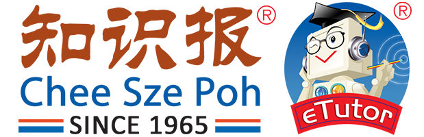 eZhishi: Online Interactive Teaching & Learning, Question Bank & LMS