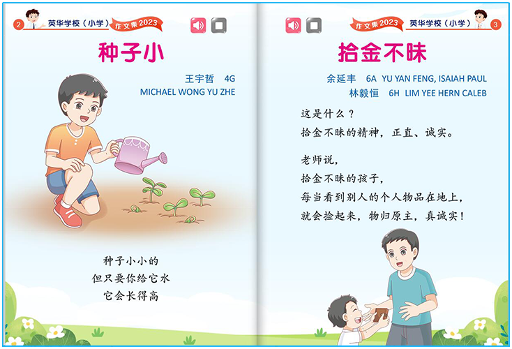 eZhishi: Online Interactive Teaching & Learning, Question Bank & LMS