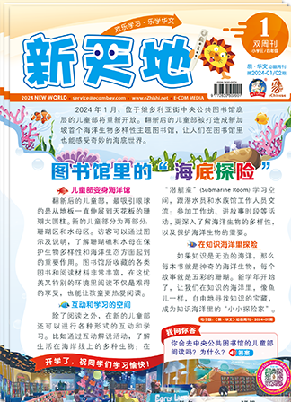 eZhishi: Online Interactive Teaching & Learning, Question Bank & LMS